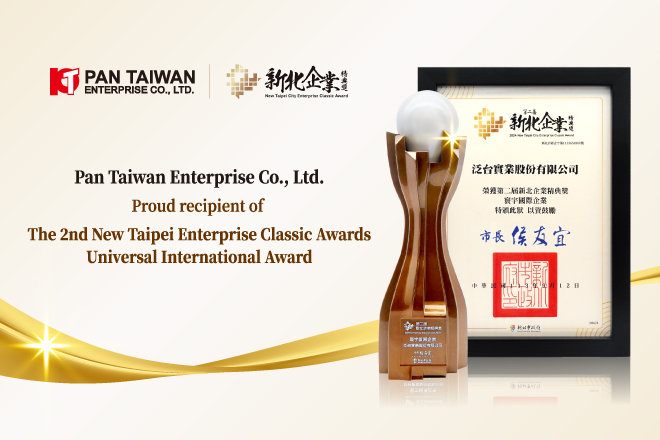 บริษัท Pan Taiwan Enterprise Co., Ltd. ได้รับรางวัล Universal ...